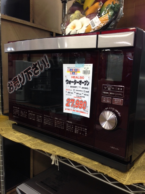 SHARP AX-MX3 HEALSIO（ヘルシオ）2013年製入荷 ！千葉市若葉区リサイクルショップ愛品館千葉店 | リサイクルショップ ...