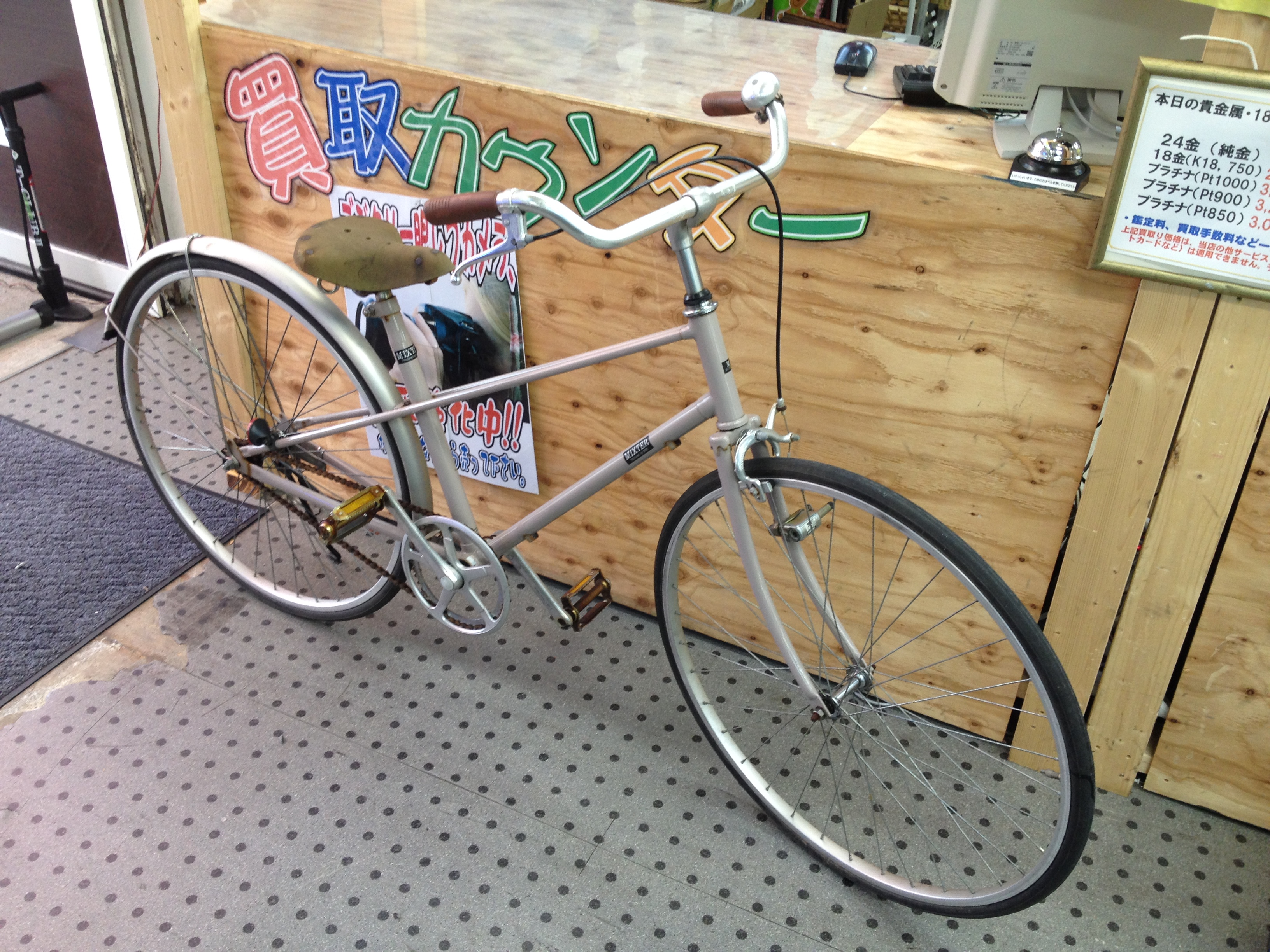 » DEKI-Bicycle MIXTER ビンテージサイクル買取致しました！ | リサイクルショップ 中古品の買取は愛品倶楽部・愛品館