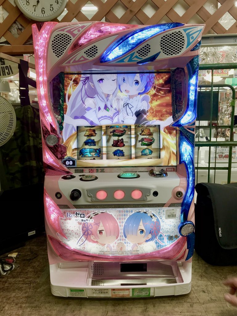 Re:ゼロから始める異世界生活 スロット実機 買取致しました｜愛品館千葉店 | リサイクルショップ 中古品の買取は愛品倶楽部・愛品館