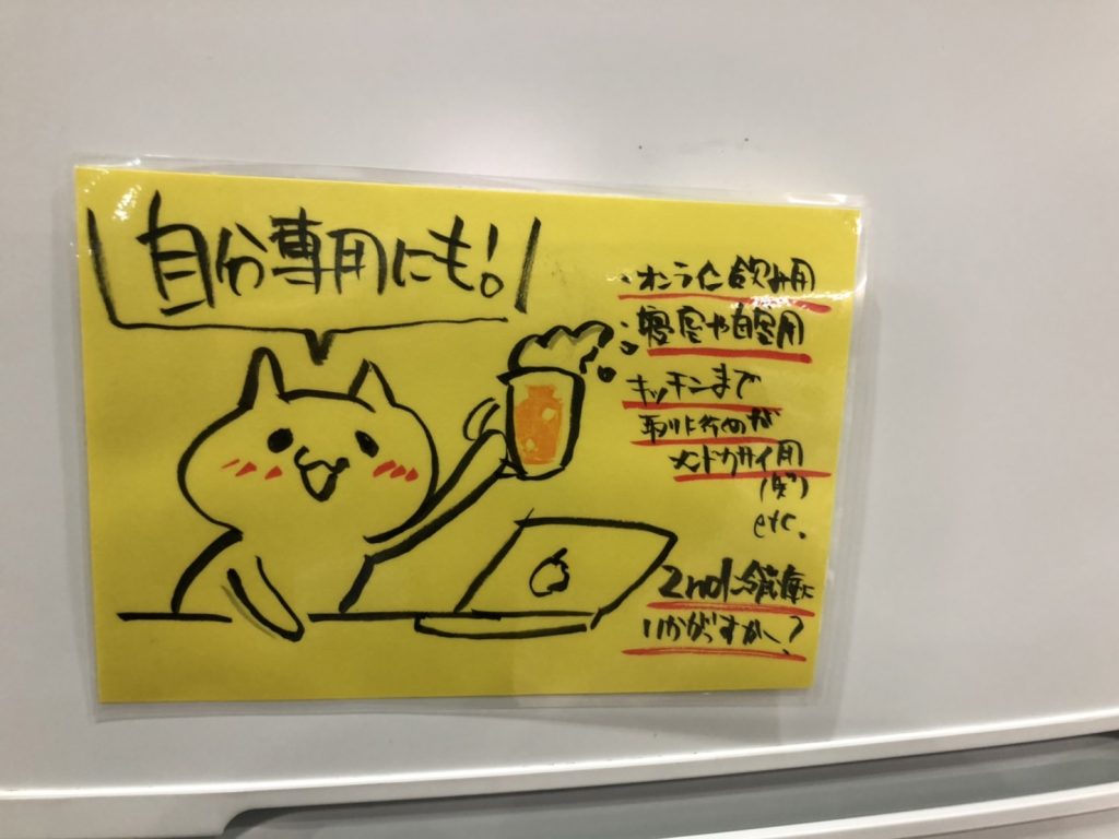 最新情報 リサイクルショップ 中古品の買取は愛品倶楽部・愛品館