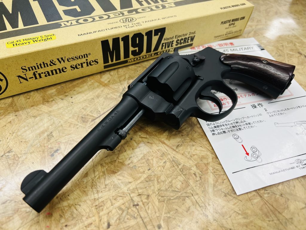 タナカワークス S&W M1917 モデルガン 買取致しました｜愛品館千葉店 | リサイクルショップ 中古品の買取は愛品倶楽部・愛品館