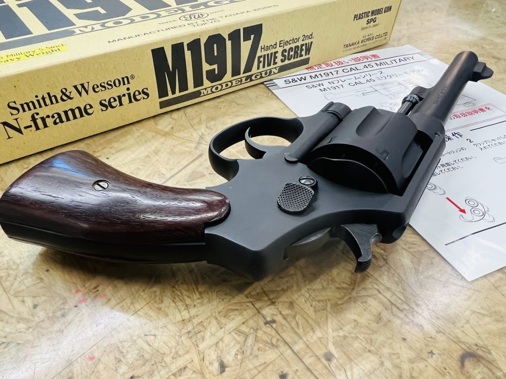 タナカワークス S&W M1917 モデルガン 買取致しました｜愛品館千葉店 | リサイクルショップ 中古品の買取は愛品倶楽部・愛品館