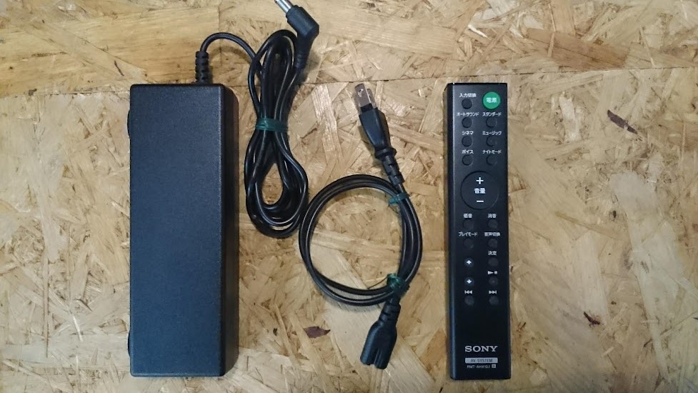 SONY|サウンドバー|HT-S200F|買取いたしました|愛品倶楽部柏店 | リサイクルショップ 中古品の買取は愛品倶楽部・愛品館