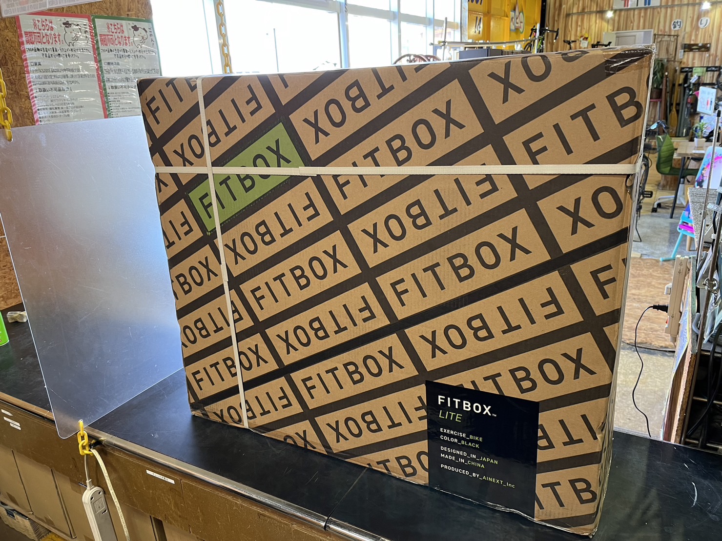 FIT BOX LITE第3世代フィットネスバイク買取｜愛品館市原店 | リサイクルショップ 中古品の買取は愛品倶楽部・愛品館