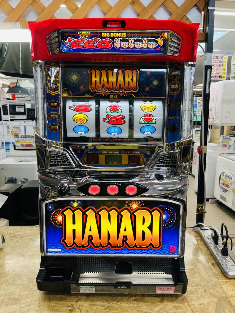 HANABI スロット実機 買取致しました｜愛品館千葉店 | リサイクルショップ 中古品の買取は愛品倶楽部・愛品館