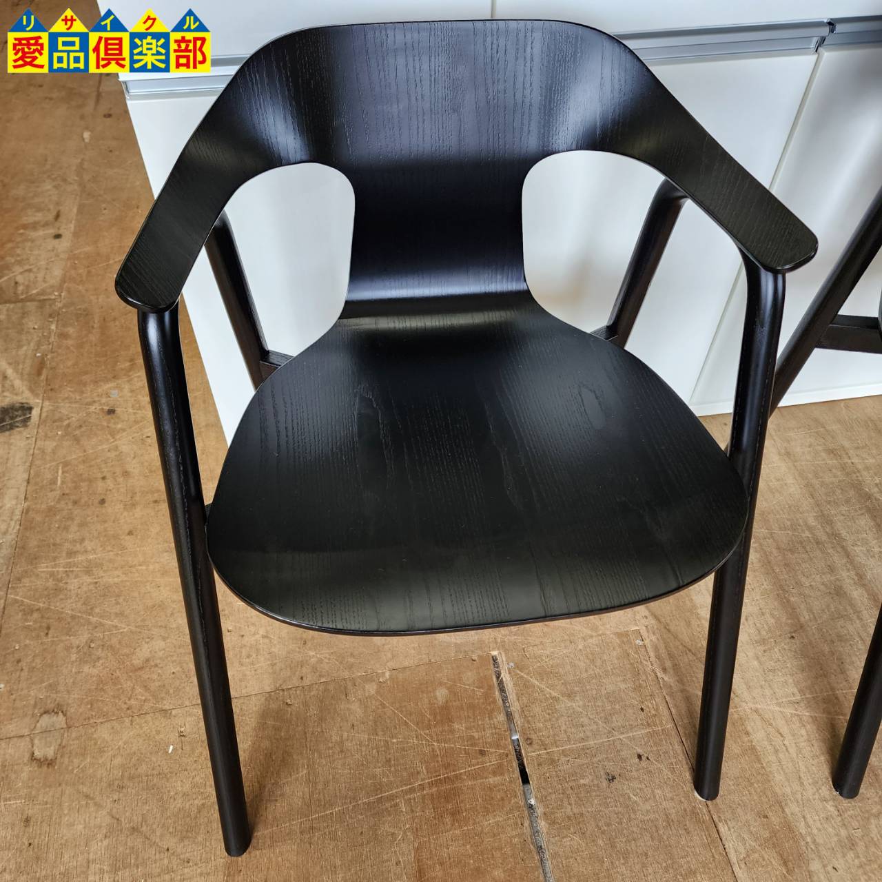 arflex REPCA22 アームチェア2脚セット 入荷！愛品倶楽部柏店 | リサイクルショップ 中古品の買取は愛品倶楽部・愛品館