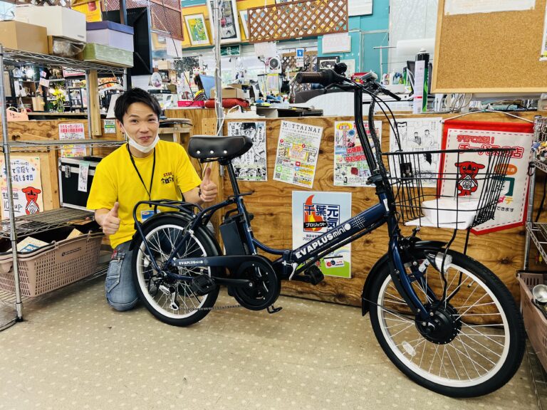 EVA PLUS mini2 電動アシスト付き折り畳み自転車 買取致しました|愛品館千葉店 | リサイクルショップ 中古品の買取は愛品倶楽部・愛品館