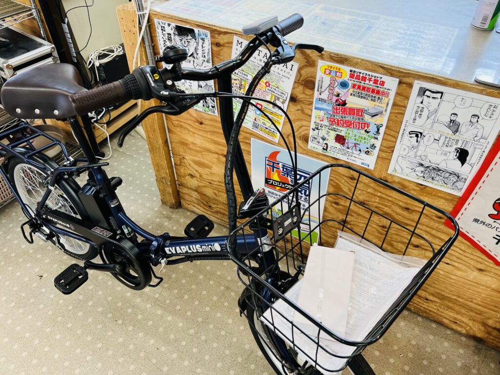 EVA PLUS mini2 電動アシスト付き折り畳み自転車 買取致しました|愛品館千葉店 | リサイクルショップ 中古品の買取は愛品倶楽部・愛品館