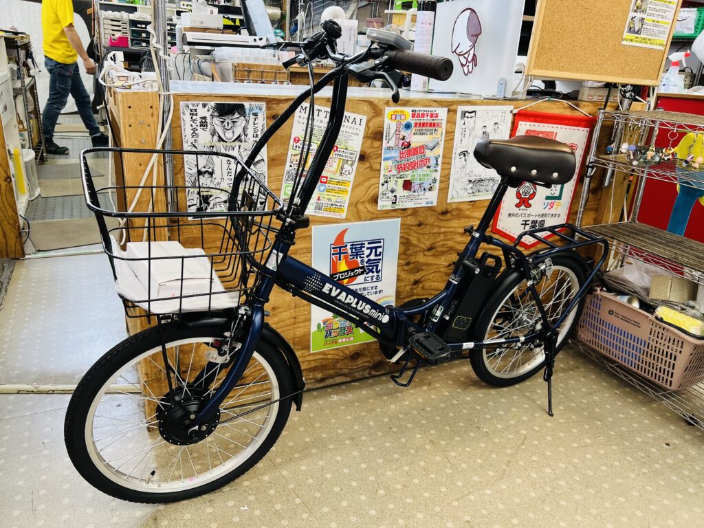 EVA PLUS mini2 電動アシスト付き折り畳み自転車 買取致しました|愛品館千葉店 | リサイクルショップ 中古品の買取は愛品倶楽部・愛品館