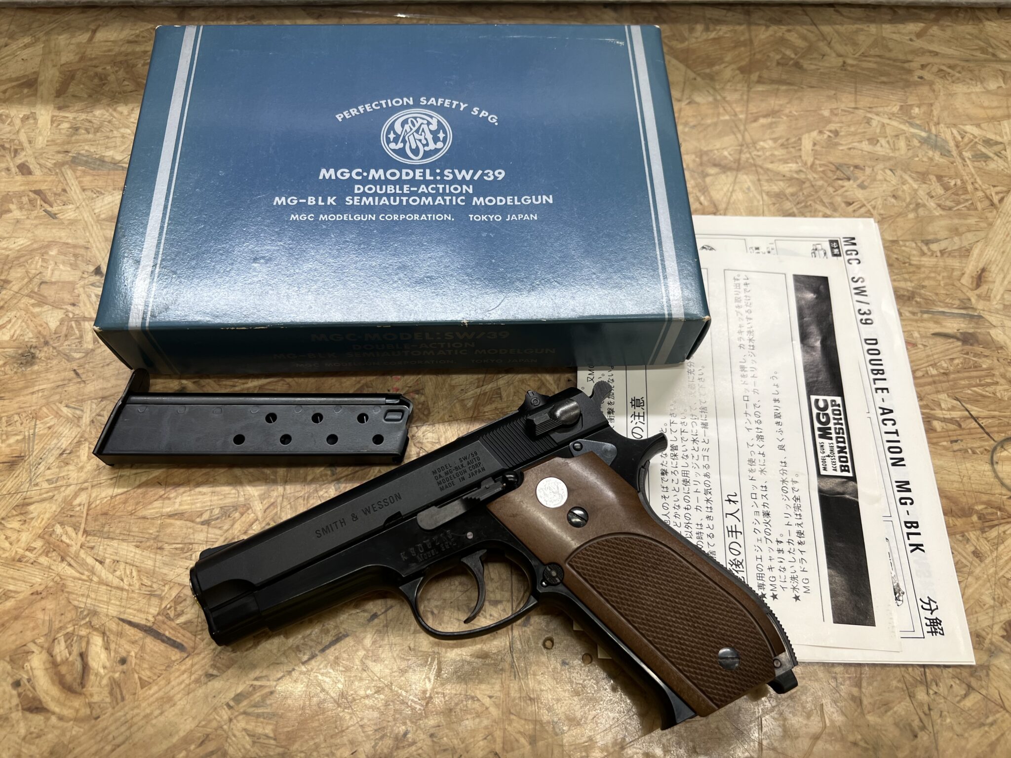 MGC S&W M39 ABS モデルガン 買取致しました｜愛品館千葉店 | リサイクルショップ 中古品の買取は愛品倶楽部・愛品館