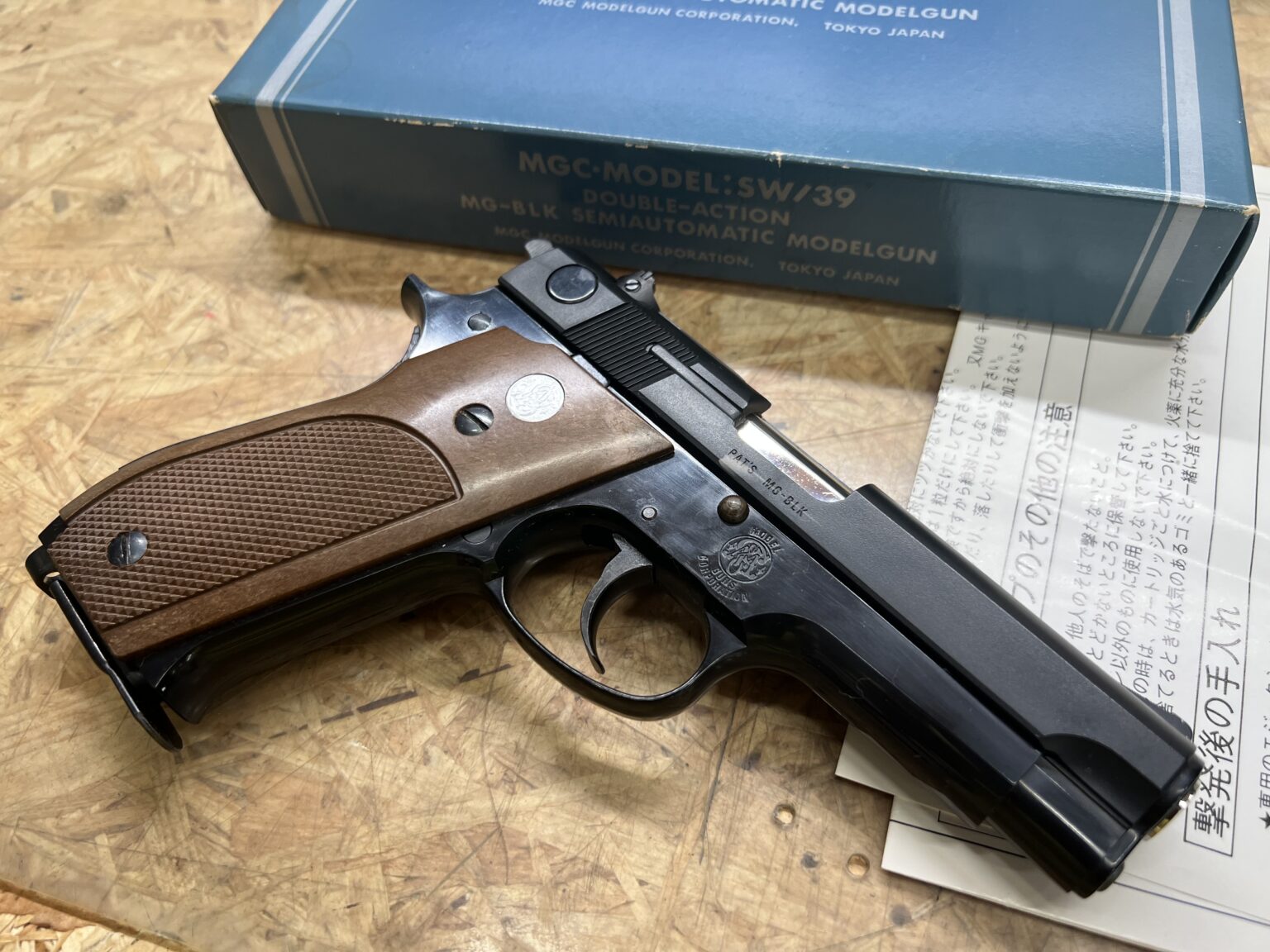 MGC S&W M39 ABS モデルガン 買取致しました｜愛品館千葉店 | リサイクルショップ 中古品の買取は愛品倶楽部・愛品館