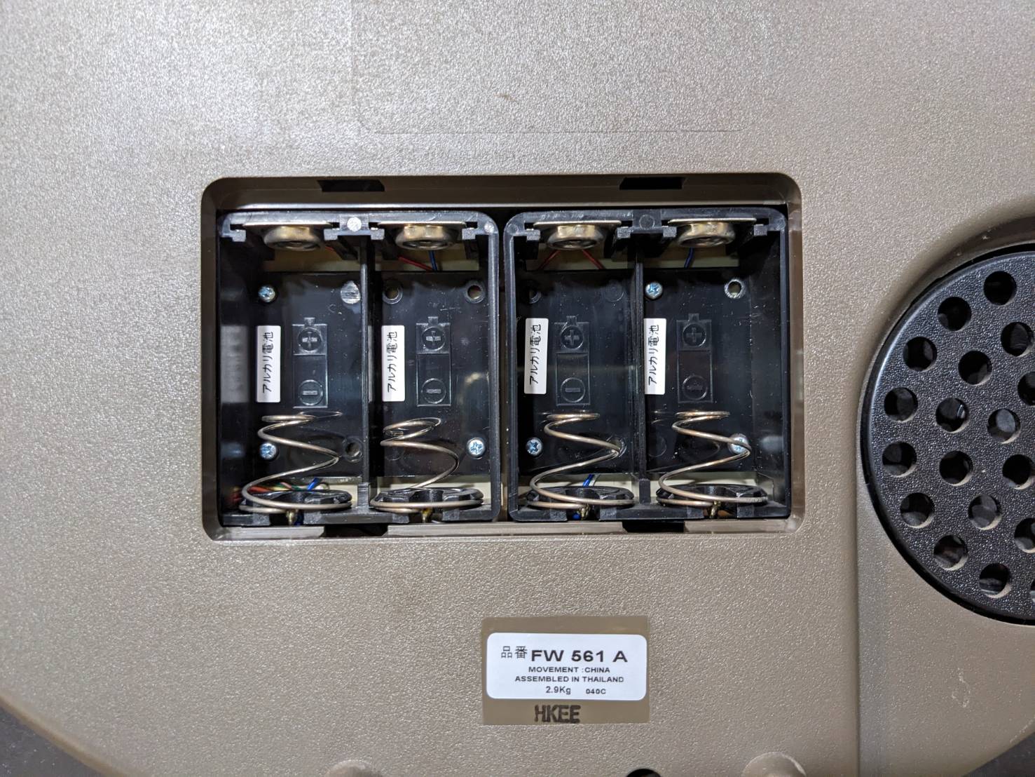 SEIKO ディズニータイムミッキー＆フレンズ電波からくり時計FW561Aを店頭にて販売中です【愛品倶楽部柏店】