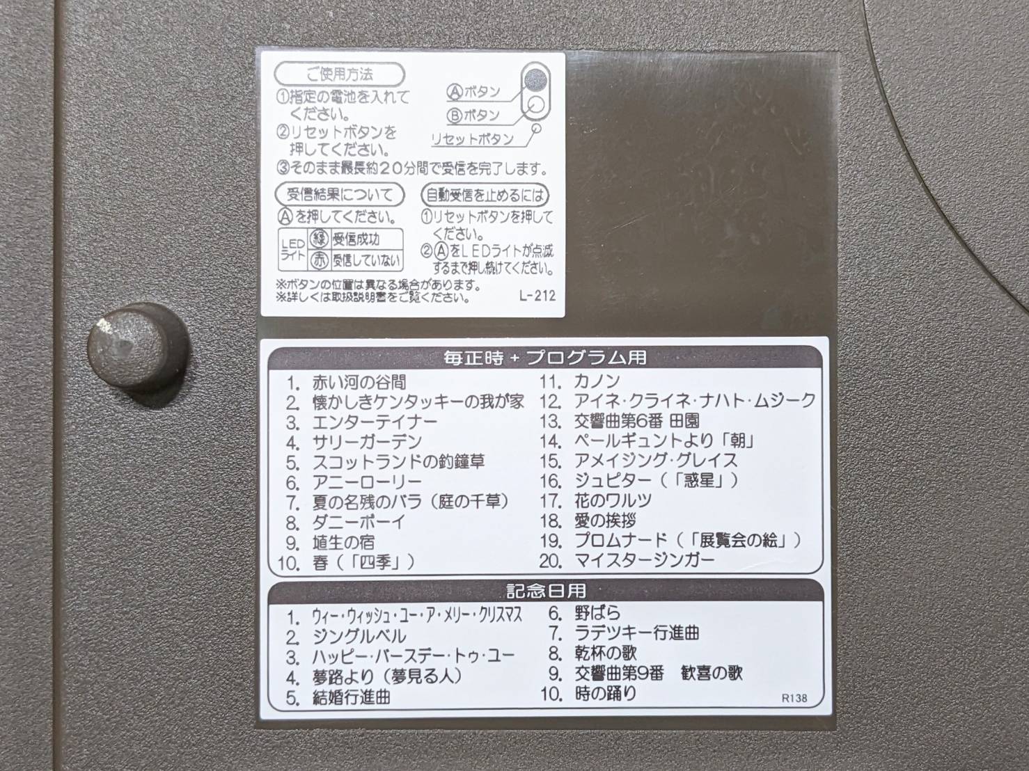 SEIKO ウェーブシンフォニー 電波からくり時計 RE567G店頭にて販売中です！【愛品倶楽部柏店】