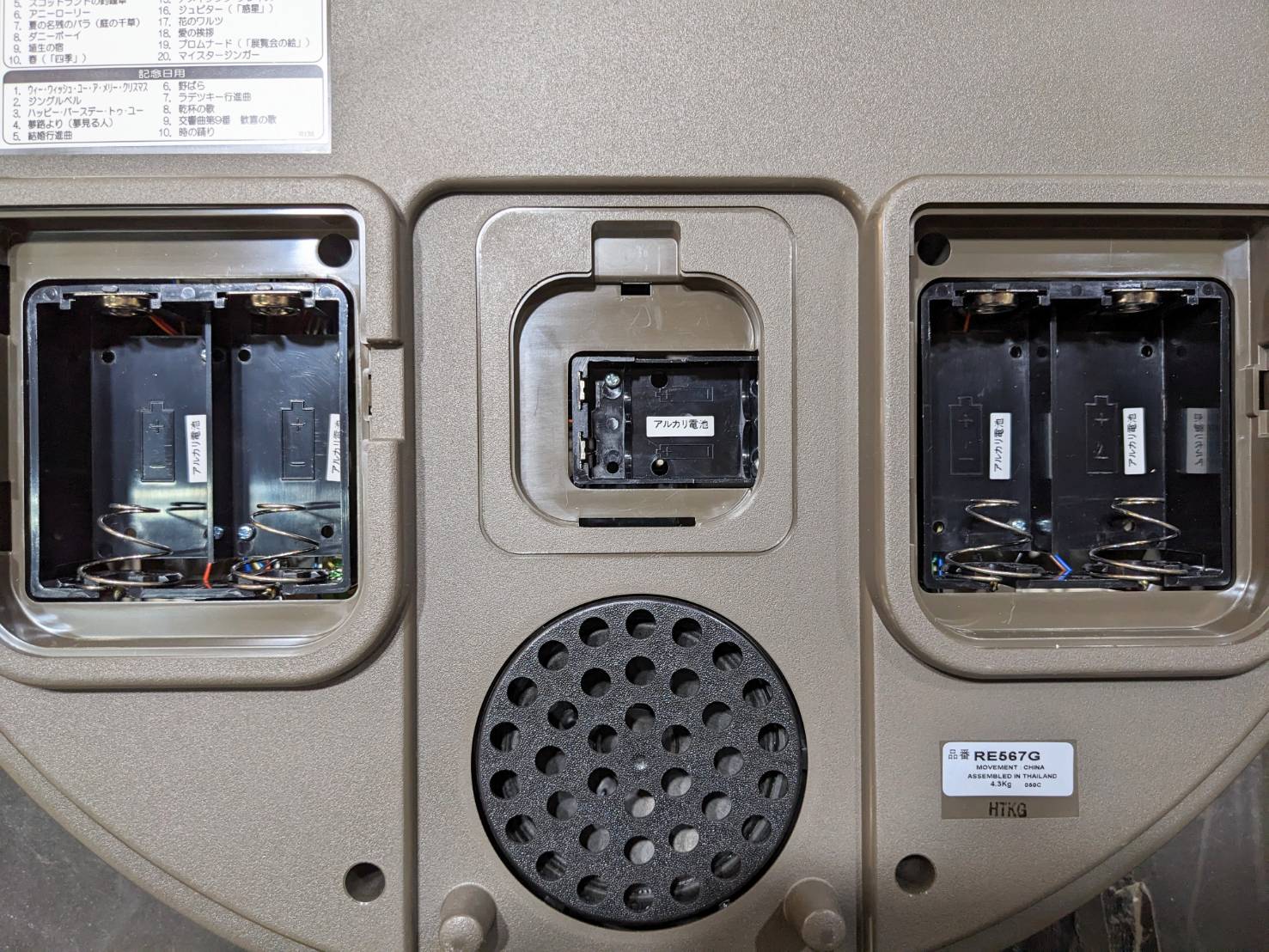 SEIKO ウェーブシンフォニー 電波からくり時計 RE567G店頭にて販売中です！【愛品倶楽部柏店】