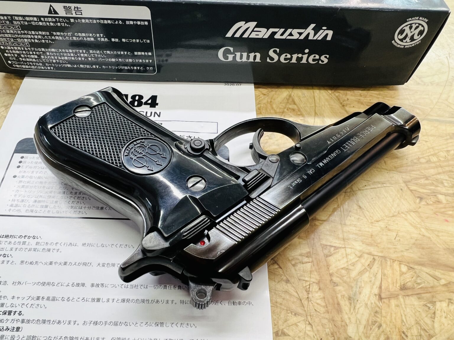 マルシン M84 強化版 WディープブラックABS プラグリップ仕様 モデルガン 買取致しました｜愛品館千葉店 | リサイクルショップ 中古品の買取は愛品倶楽部・愛品館