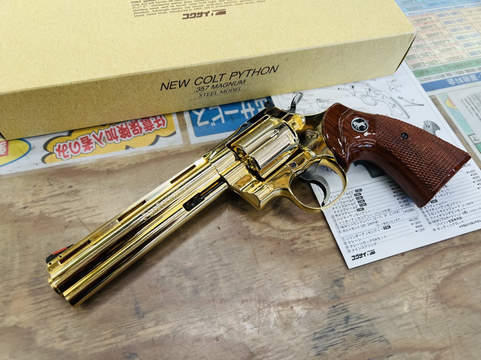 コクサイ NEW COLT PYTHON .357 MAGNUM 24K 6インチ モデルガン 買取致しました｜愛品館千葉店 | リサイクル ...