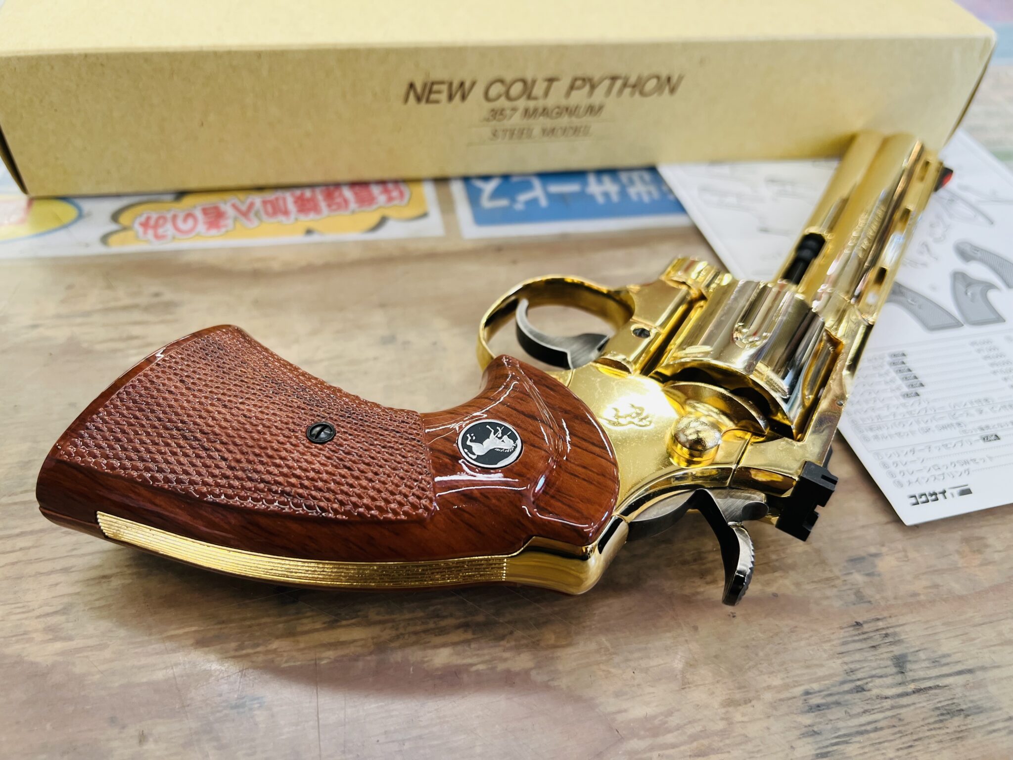 コクサイ NEW COLT PYTHON .357 MAGNUM 24K 6インチ モデルガン 買取致しました｜愛品館千葉店 | リサイクルショップ 中古品の買取は愛品倶楽部・愛品館