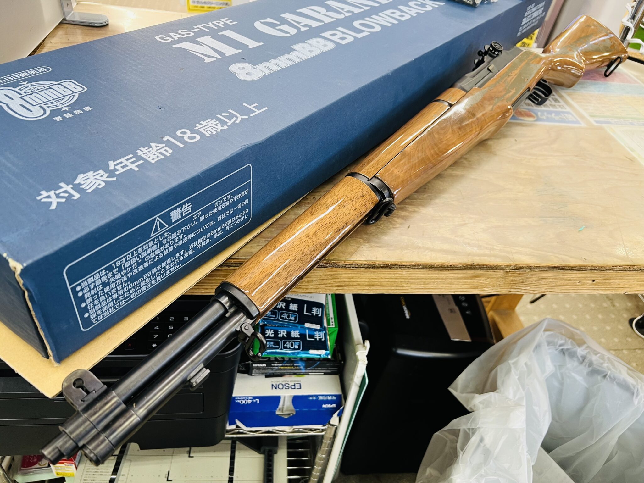 Marushin M1Garand 8mmBB Maxi8 ウレタンLTD ガスブローバック 買取致しました｜愛品館千葉店 | リサイクルショップ 中古品の買取は愛品倶楽部・愛品館