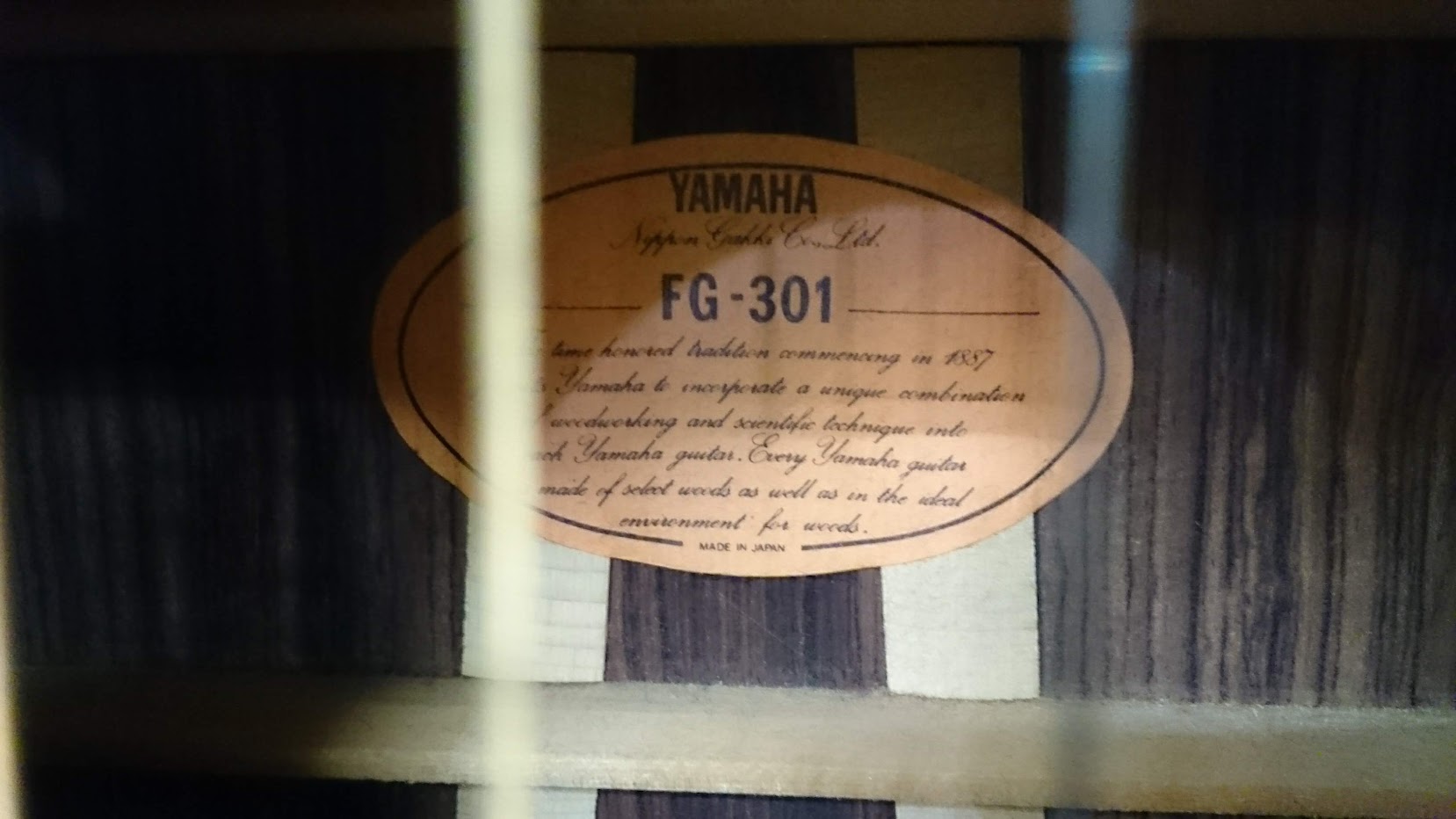 YAMAHA | アコースティックギター| FG-301 | 買取致しました|愛品倶楽部柏店 | リサイクルショップ 中古品の買取は愛品倶楽部・愛品館