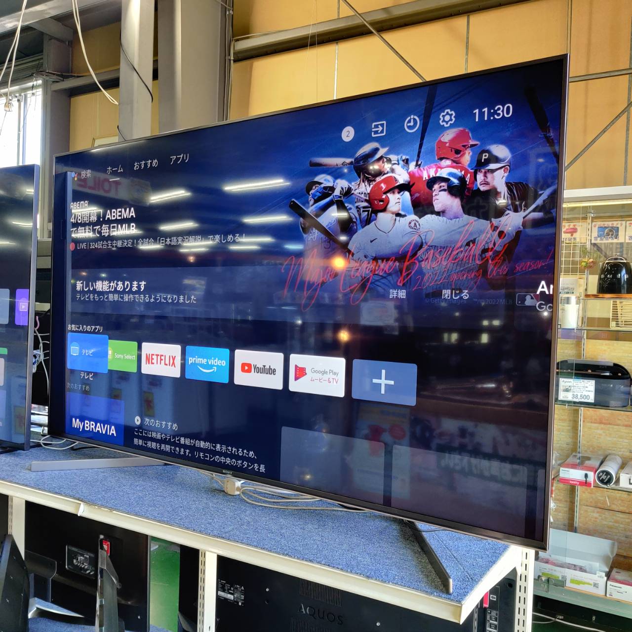 SONY (ソニー) 2019年製 65型 4K液晶テレビ XRJ-65X9500G 販売中！ 愛品倶楽部柏店