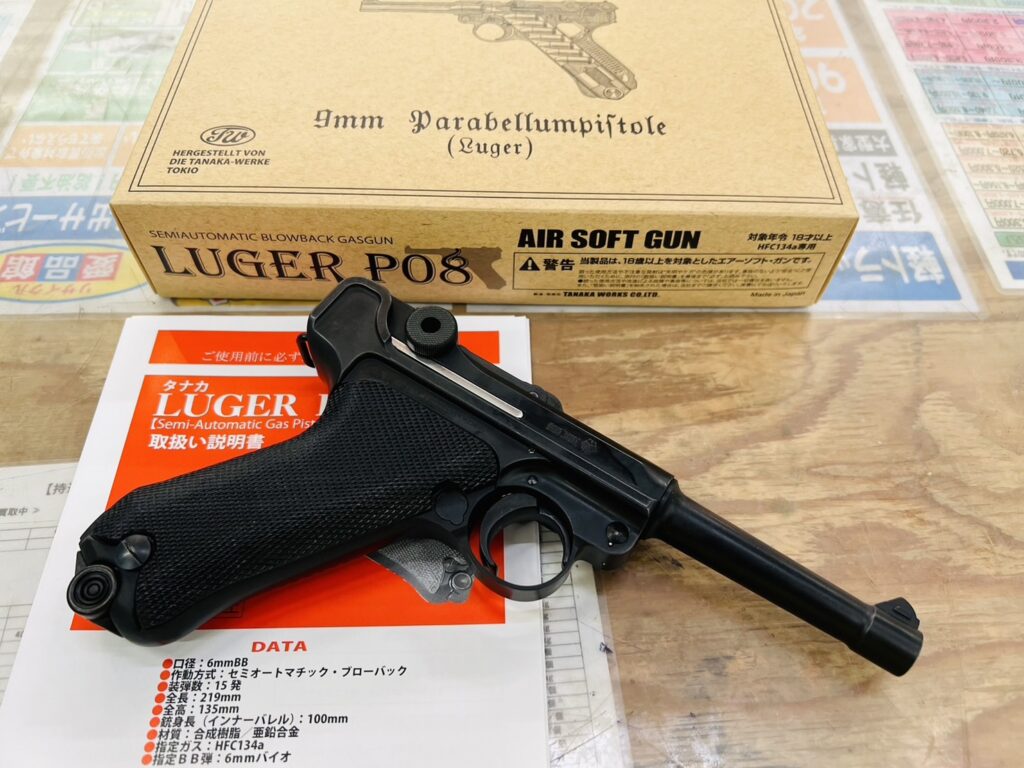 TANAKA LUGER P08 ガスガン 買取致しました｜愛品館千葉店 | リサイクルショップ 中古品の買取は愛品倶楽部・愛品館