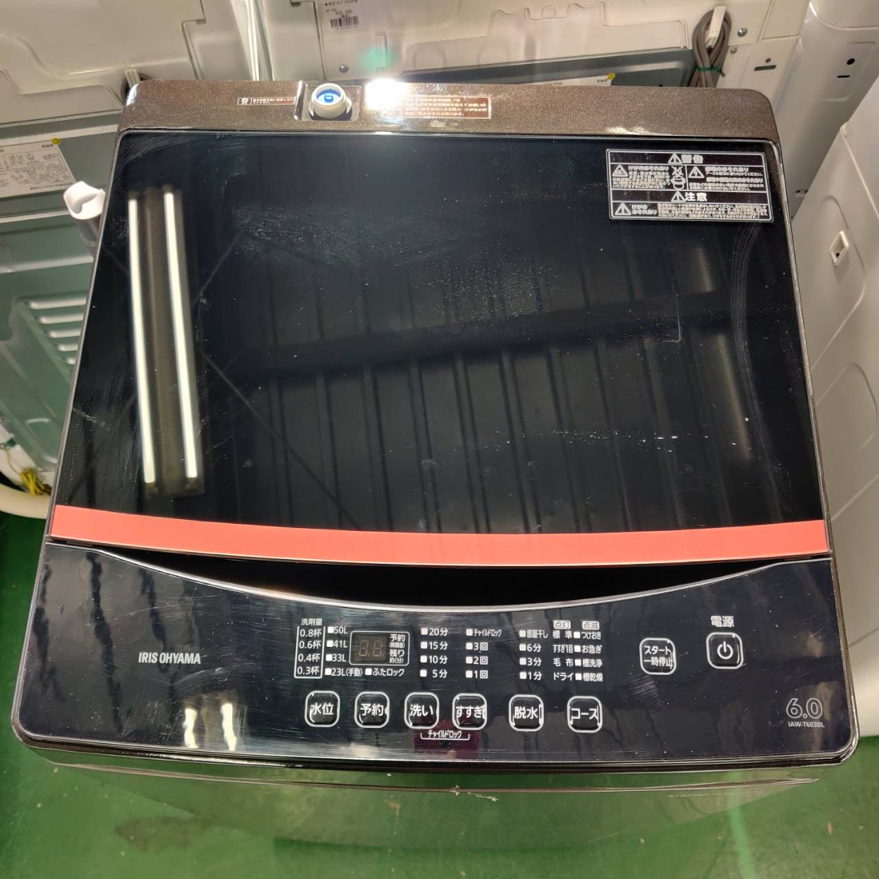 アイリスオーヤマ 2021年製 6.0kg 全自動洗濯機 IAW-T603BL 販売中！ 愛品倶楽部柏店