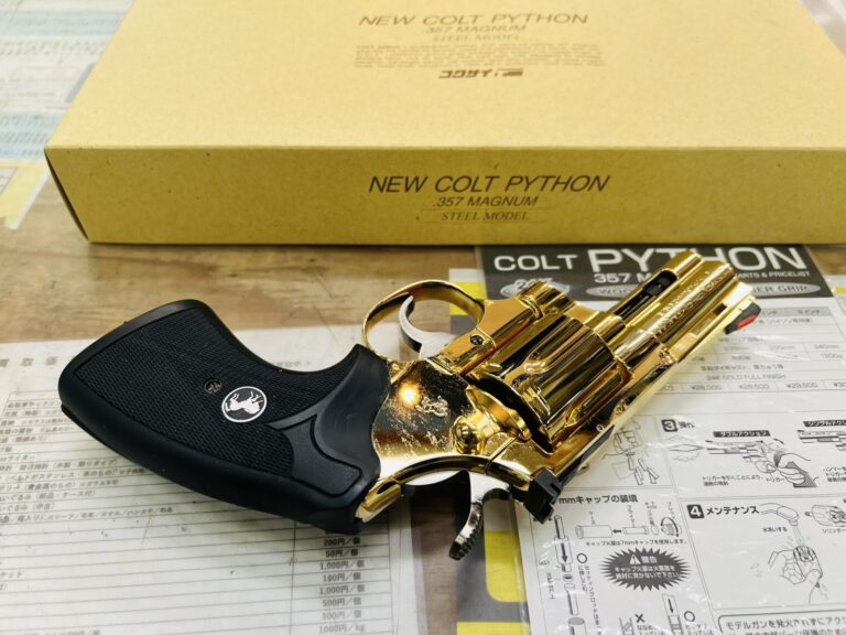 コクサイ NEW COLT PYTHON .357 MAGNUM 24K モデルガン 買取致しました｜愛品館千葉店 | リサイクルショップ 中古品の買取は愛品倶楽部・愛品館