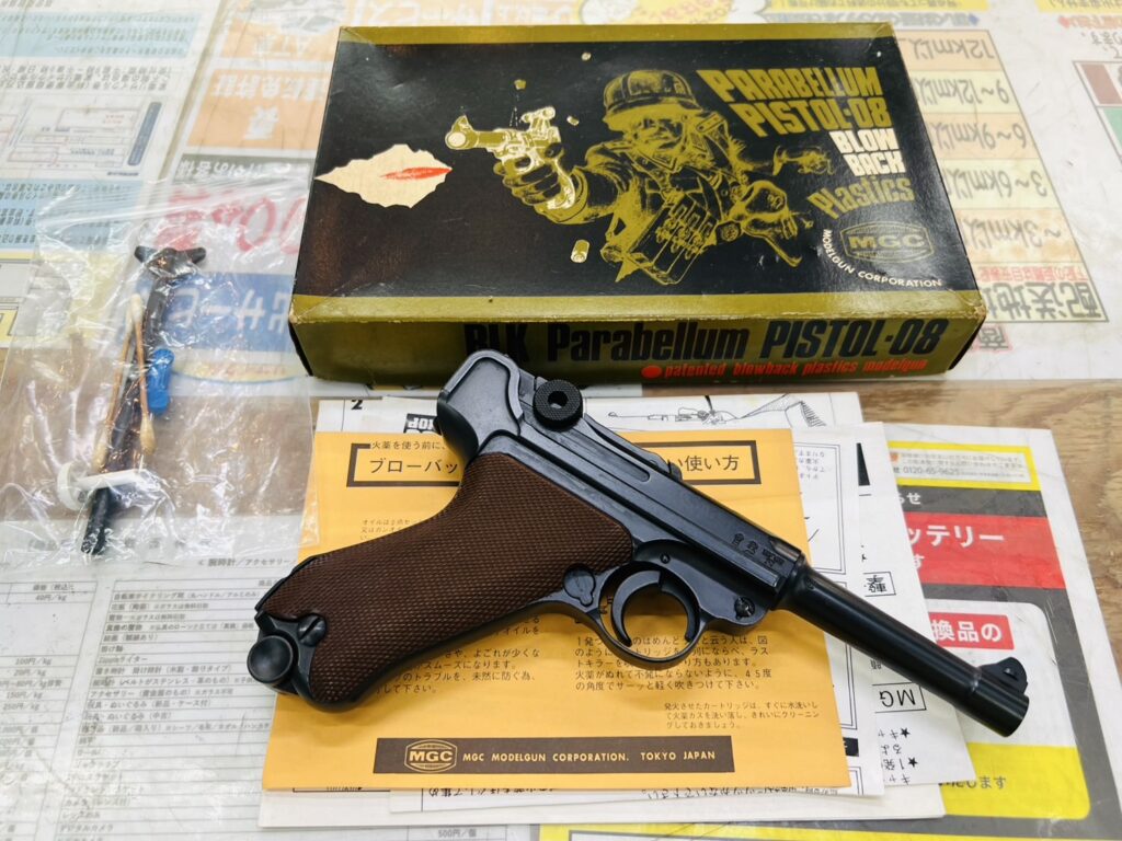 MGC Luger P08 モデルガン 買取致しました｜愛品館千葉店 | リサイクルショップ 中古品の買取は愛品倶楽部・愛品館